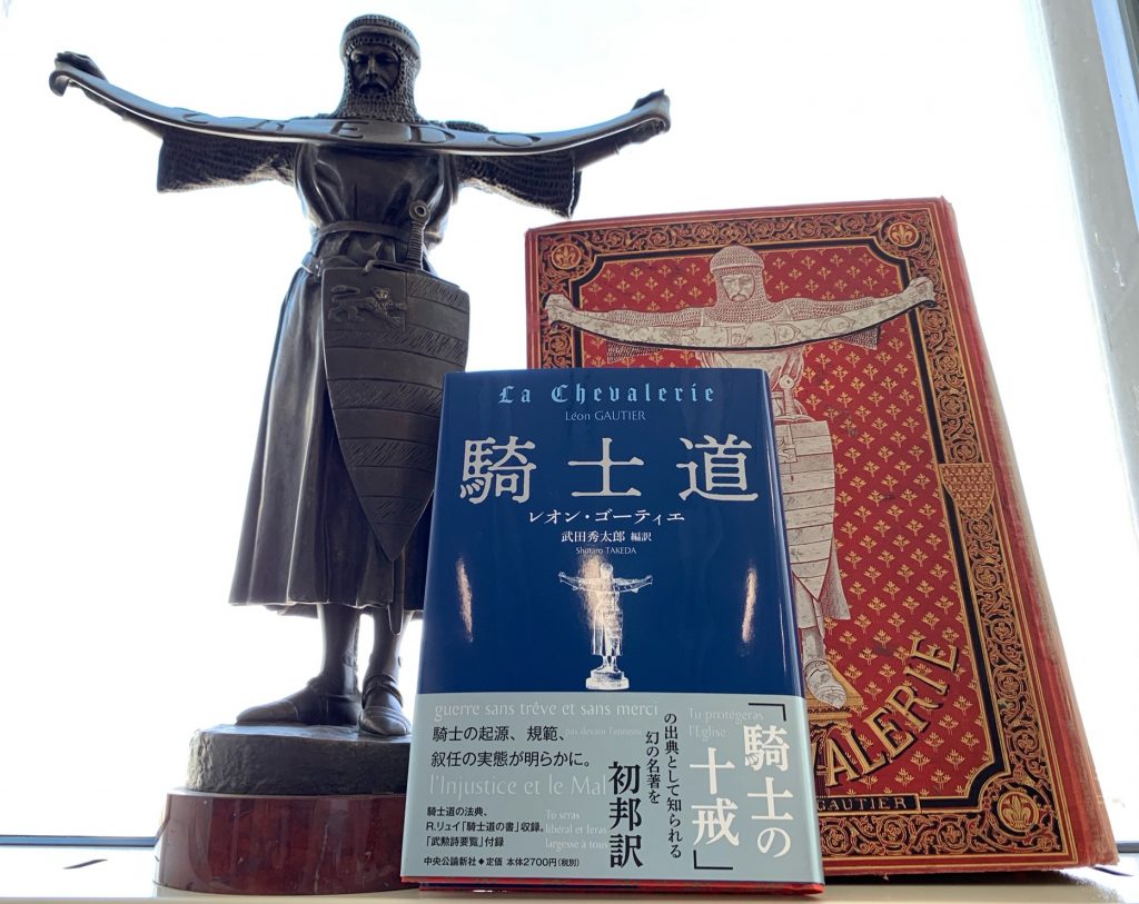 Homepage | Shutaro Takeda